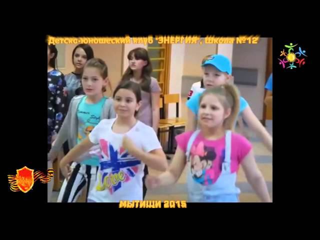 БЕССМЕРТНЫЙ ПОЛК апрель 2015 школа 12 ДЮК Энергия Дружба / СПОРТИВНО-ПАТРИОТИЧЕСКИЙ ОТРЯД ДРУЖБА