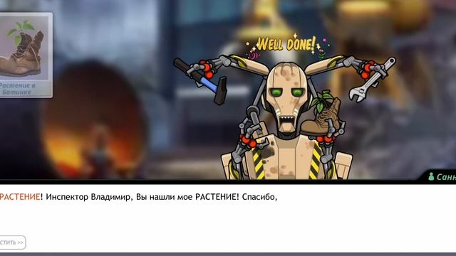 Criminal Case. Pacific Bay. Дело 47. Борьба за права #3. Арест.mp4