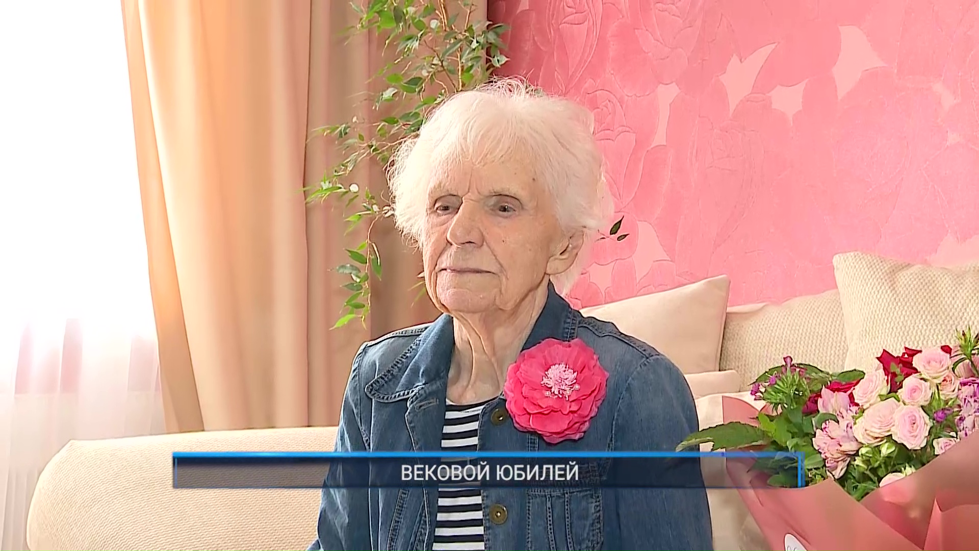 (Рыбинск-40) ВЕКОВОЙ ЮБИЛЕЙ