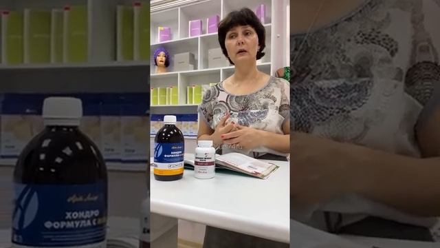 Опорно двигательная система Ольга Веснина Отзыв @Артлайф Artlife Беларусь.