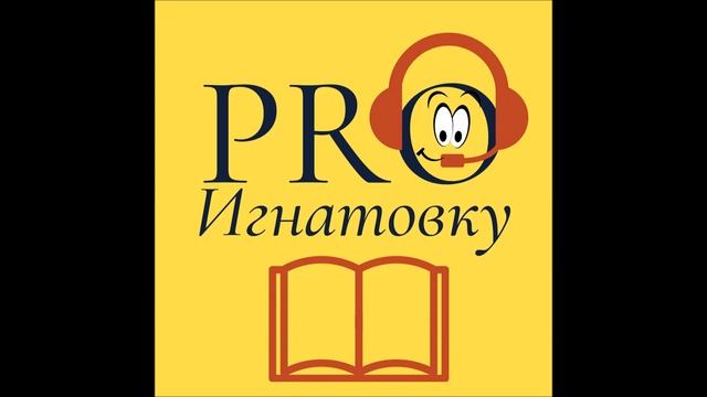 "Пешком в историю". Выпуск первый: "Интересные факты о жизни Петра I"