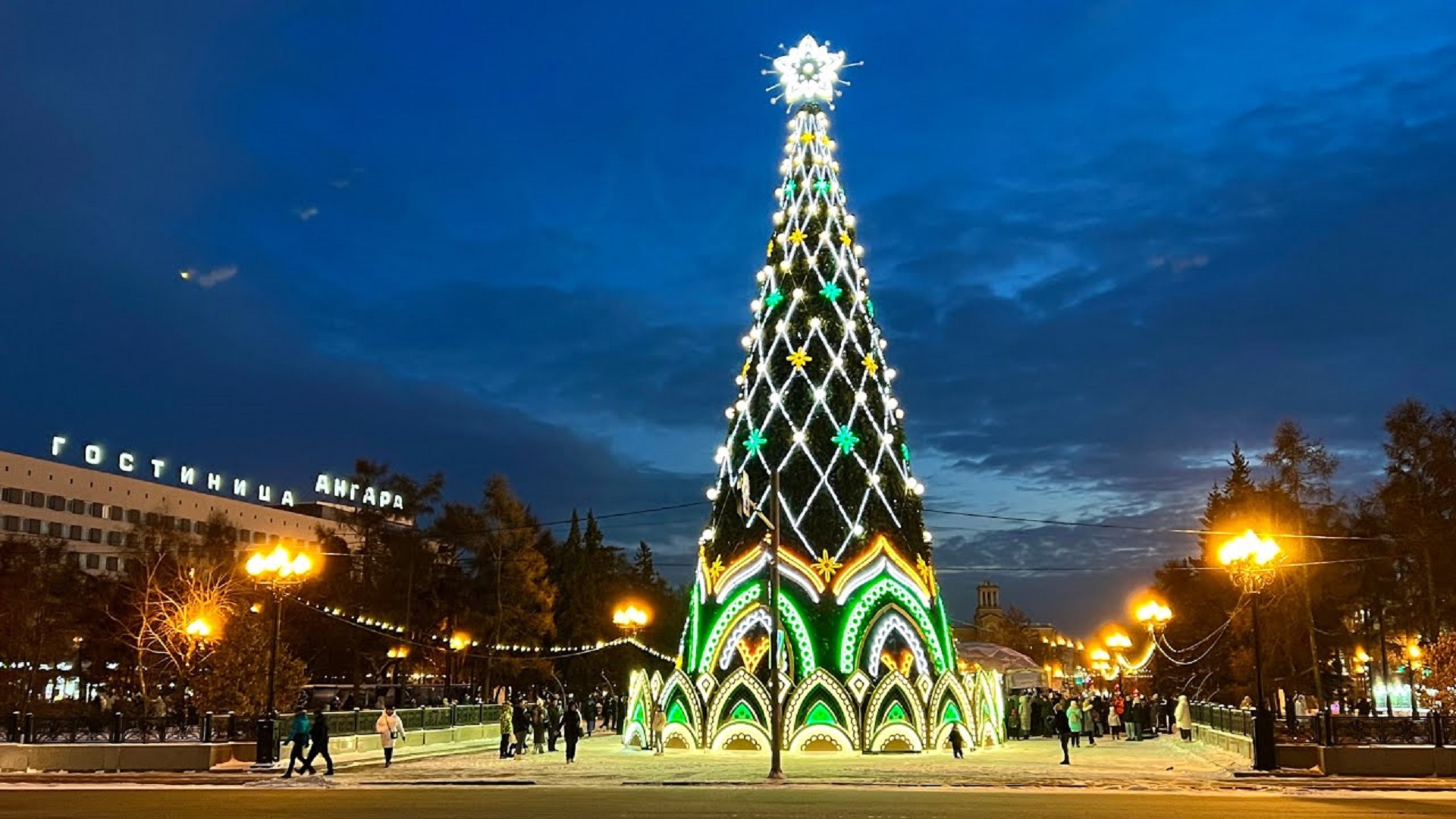 Открытие ёлки. Иркутск 01.12.2023