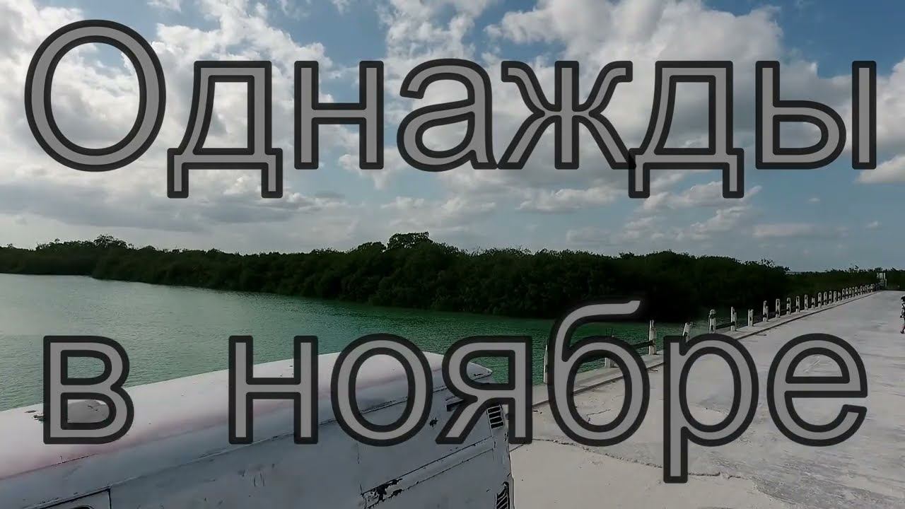 Duster 2.0 кирдык при  -9с./Duster 2.0 kirdyk at -9c.