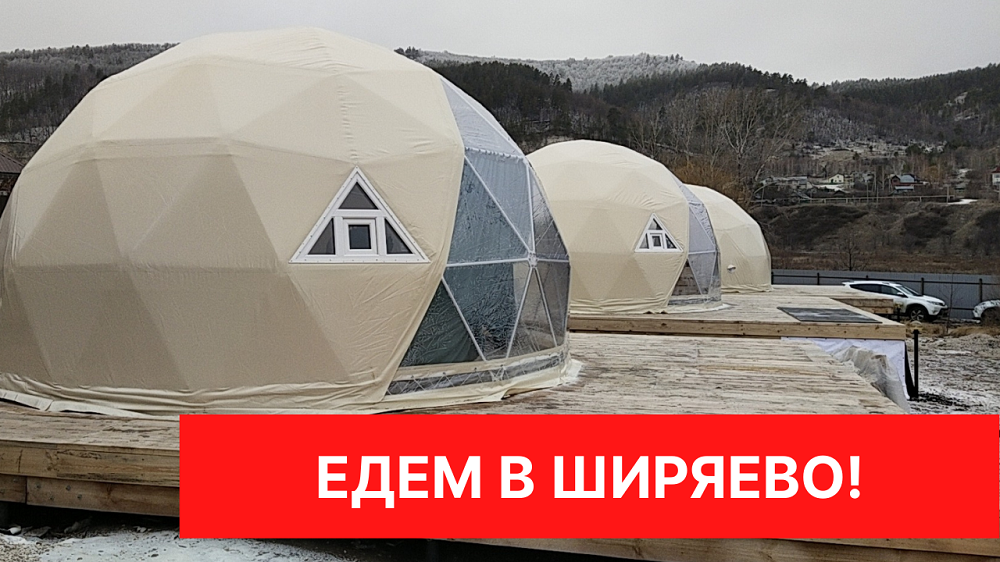 Едем в Ширяево! Эко-отель «Лисички-сестрички». Дом-музей Репина.