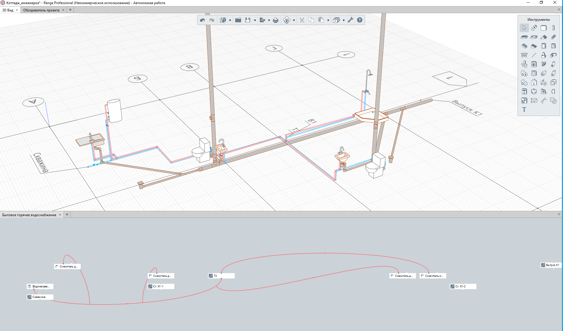 06.Renga.Коттедж.Инженерка.ВК.Моделирование ГВС