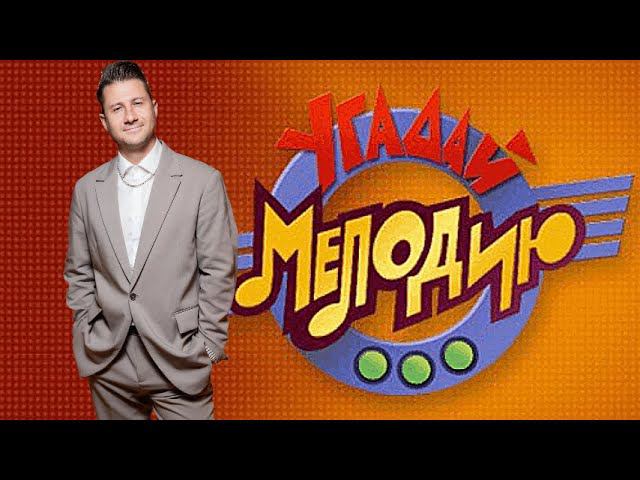 Свадьба 2023. Драйвовое ведение. Игра "Угадай мелодию". Ведущий Никита Бедретдинов