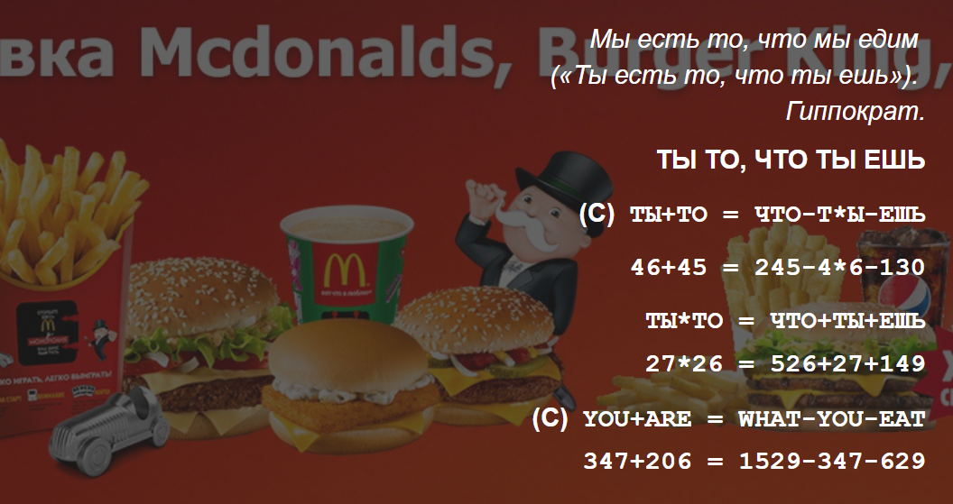 ПОСЛЕДНЕЕ ПОТЕРЕННОЕ ПОКОЛЕНИЕ В РЕБУСАХ.
РЕМЕЙК. 01.2023