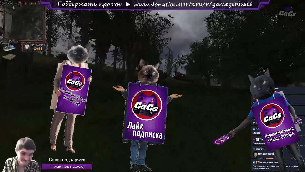 ДВА СТАЛКЕРА И ЧЗО