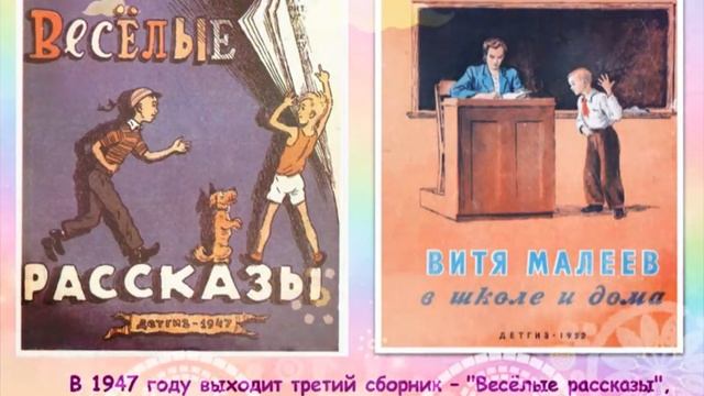 Книжный город Николая Носова.mp4