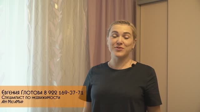 Продано! Квартира 34 кв.м., Верхняя Пышма. АН Мегамир
