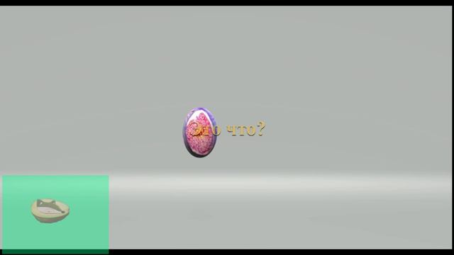 Моя первая 3d модель