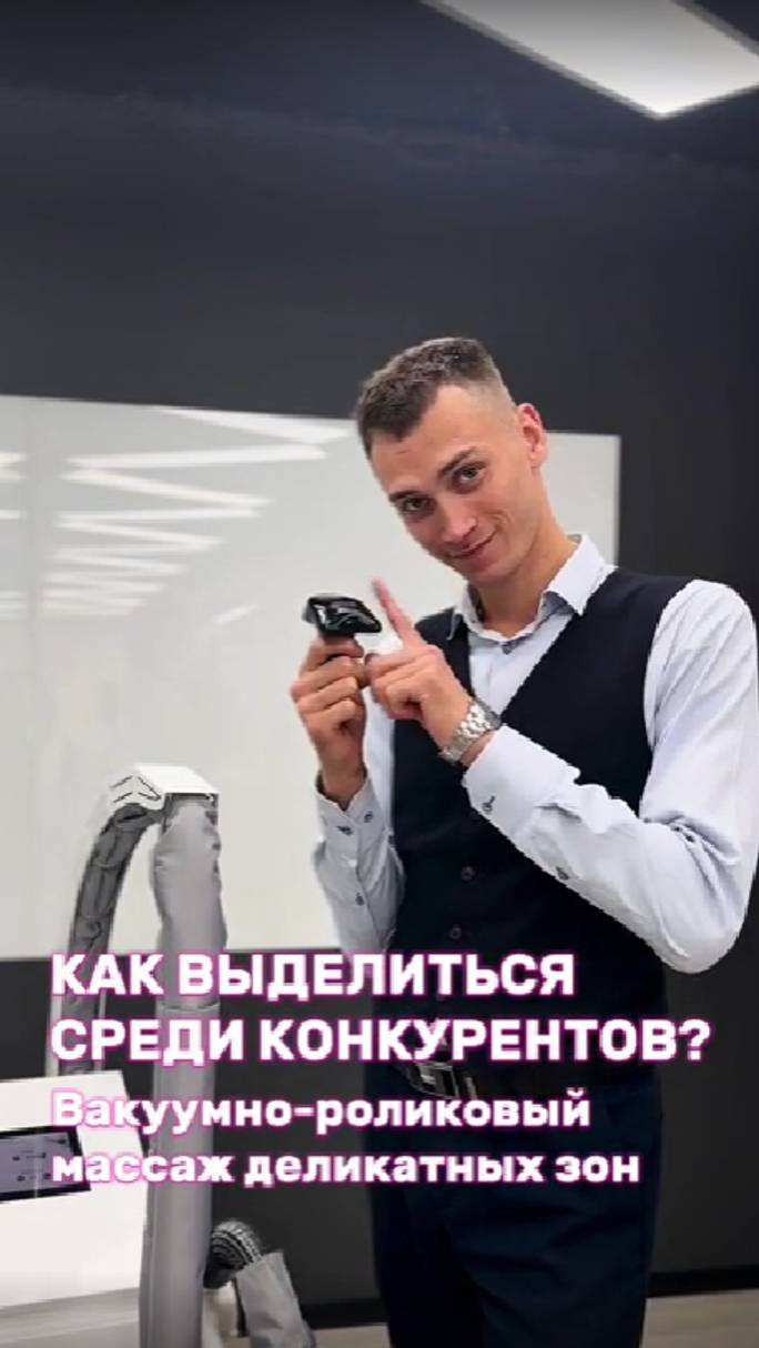 Как выделиться среди конкурентов? Секреты от BEAUTYSIB.