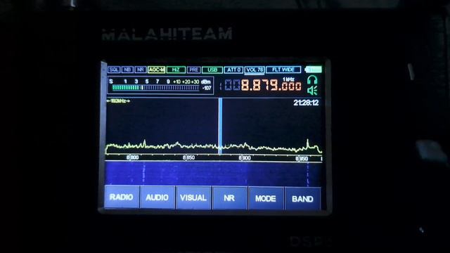 11.07.2024 18:27UTC, [air, sw], Предп. Аэропорт Мумбаи (ex. Бомбей), Индия, диспетчер, 8879кГц