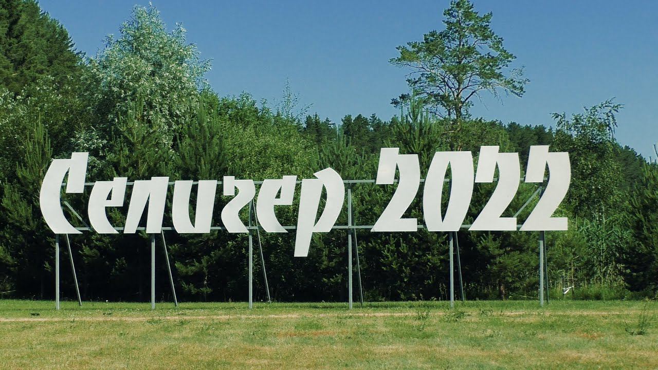 ЛУЧШИЙ ОТДЫХ С ПАЛАТКАМИ! Остров Хачин на озере Селигер.