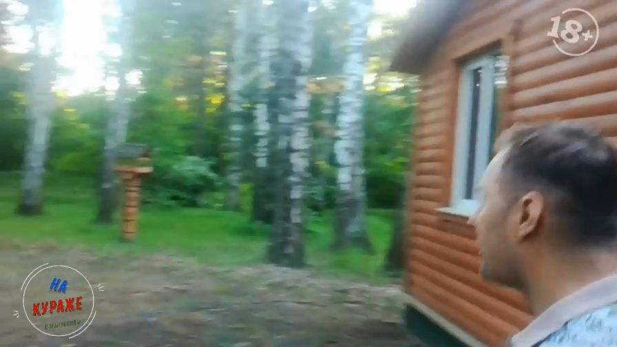 НА КУРАЖЕ №4