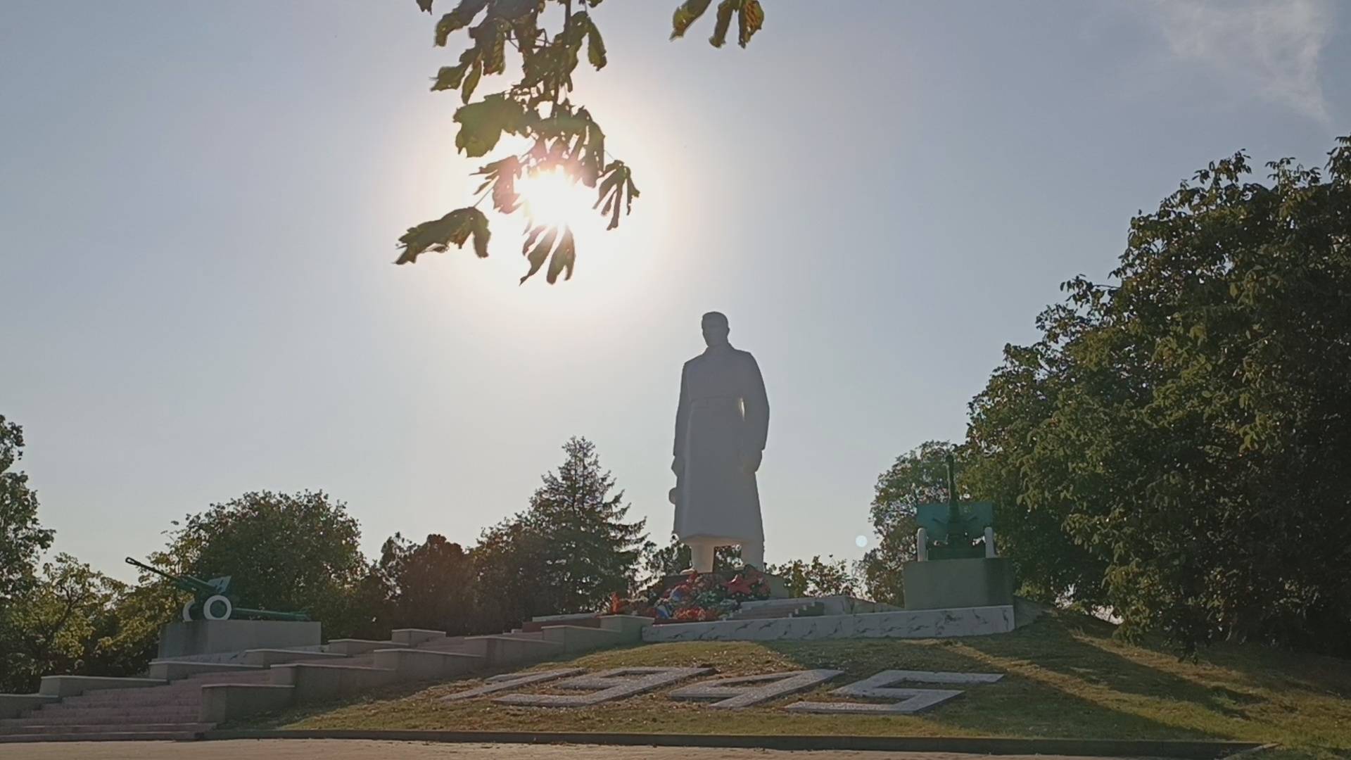 Сопка Героев