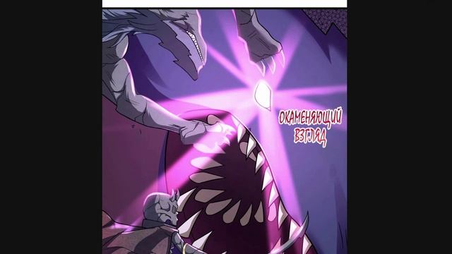 Супер бог зоомагазина 61 - 63 глава / Озвучка манги от Arleking