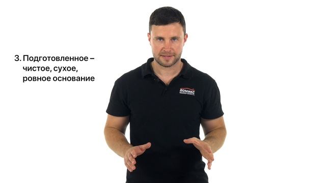 Как выбрать линолеум. ТОП-6 параметров