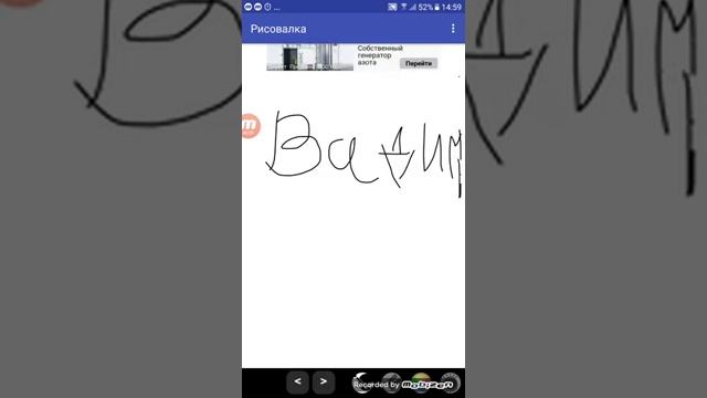 Начальная заставка ВАДИМ МАСТЕРИМ!