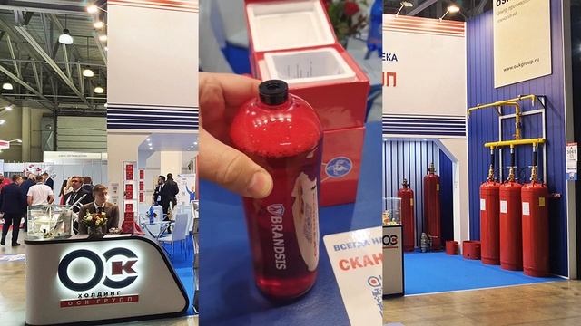 Забрасываемая огнетушащая капсула БРАНДСИС®