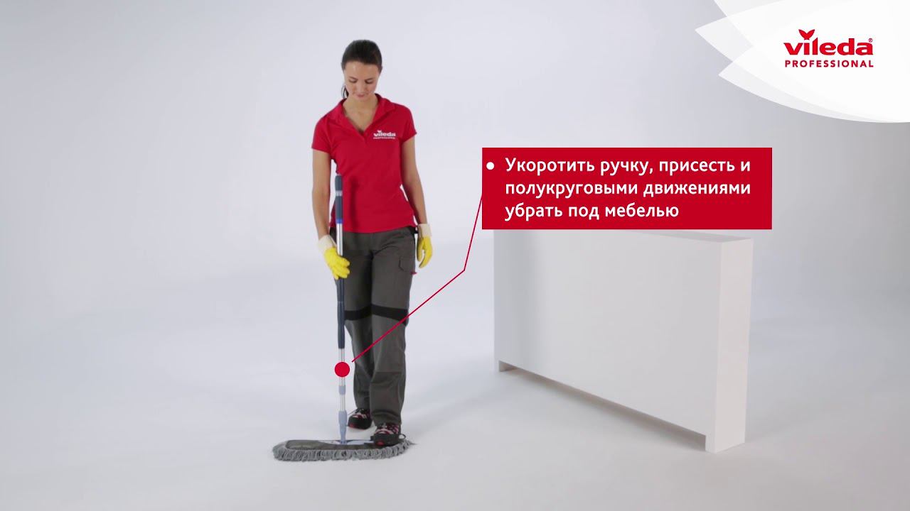 Как убирать Сингл мопом в системе Свеп Про