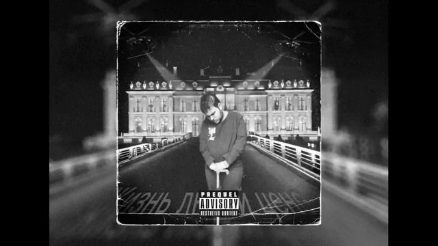 Lil Exty! - На горе!