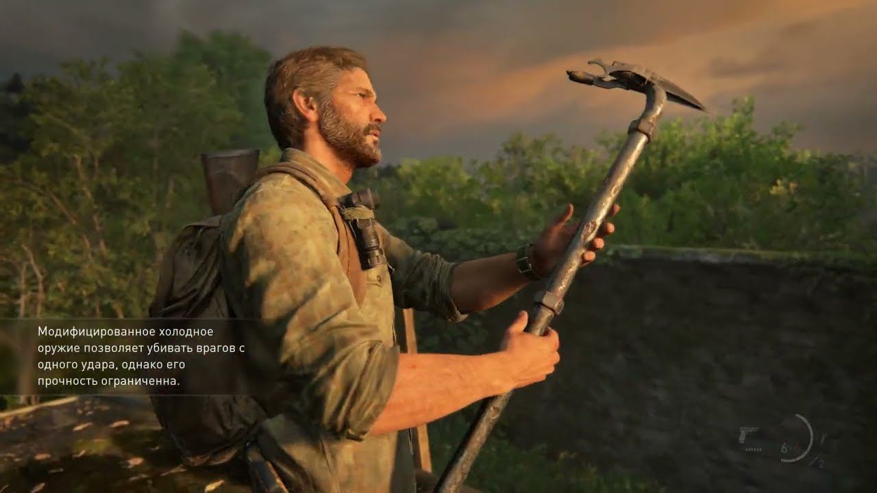 The Last of Us Part I Прохождение № 4 (НА РУССКОМ ЯЗЫКЕ)