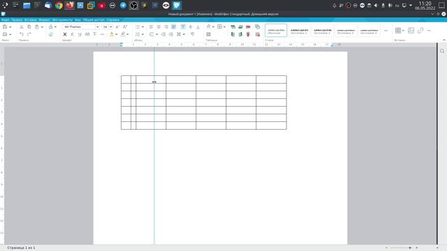 Вставка таблиц в документ МойОфис Текст.