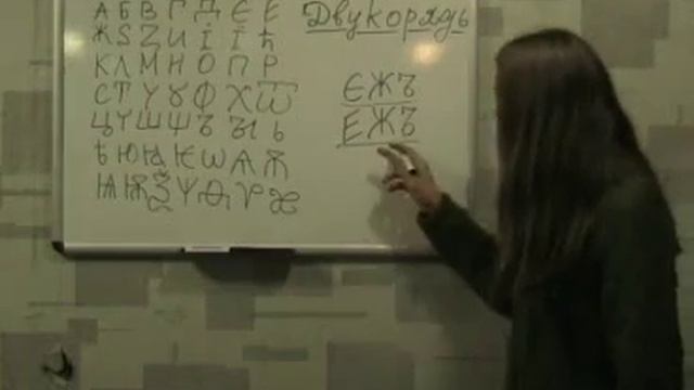 Буквица часть 5.mp4