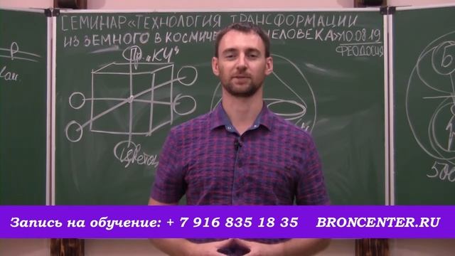 Отзыв о системе В.М.Бронникова Теряева Ивана