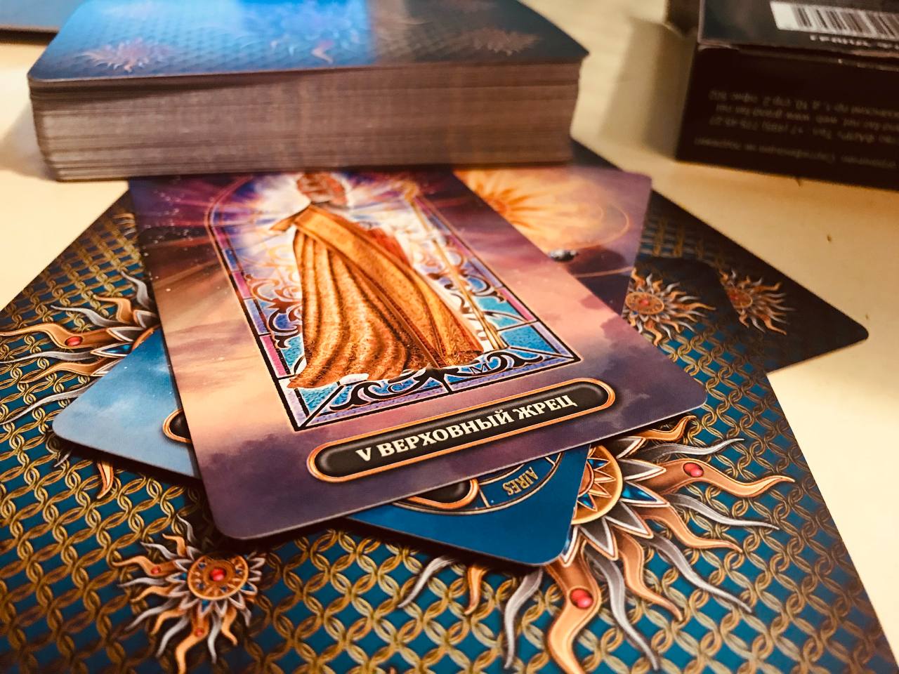 Подарки судьбы ❤️?Что нового нас ждет??Какие подсказки?! Что придет?! Что с этим делать?!