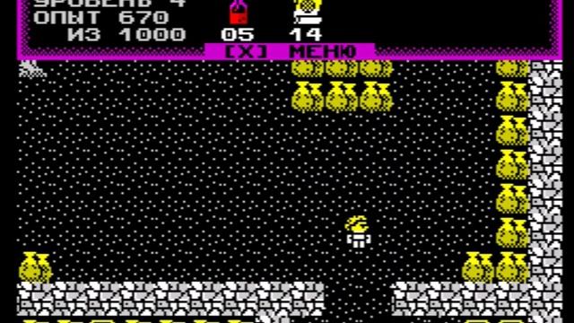 Орден Спящего Дракона, 2019 г., ZX Spectrum, Вторая серия.
