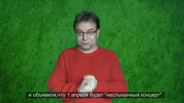 Пётр Первый и 1 апреля