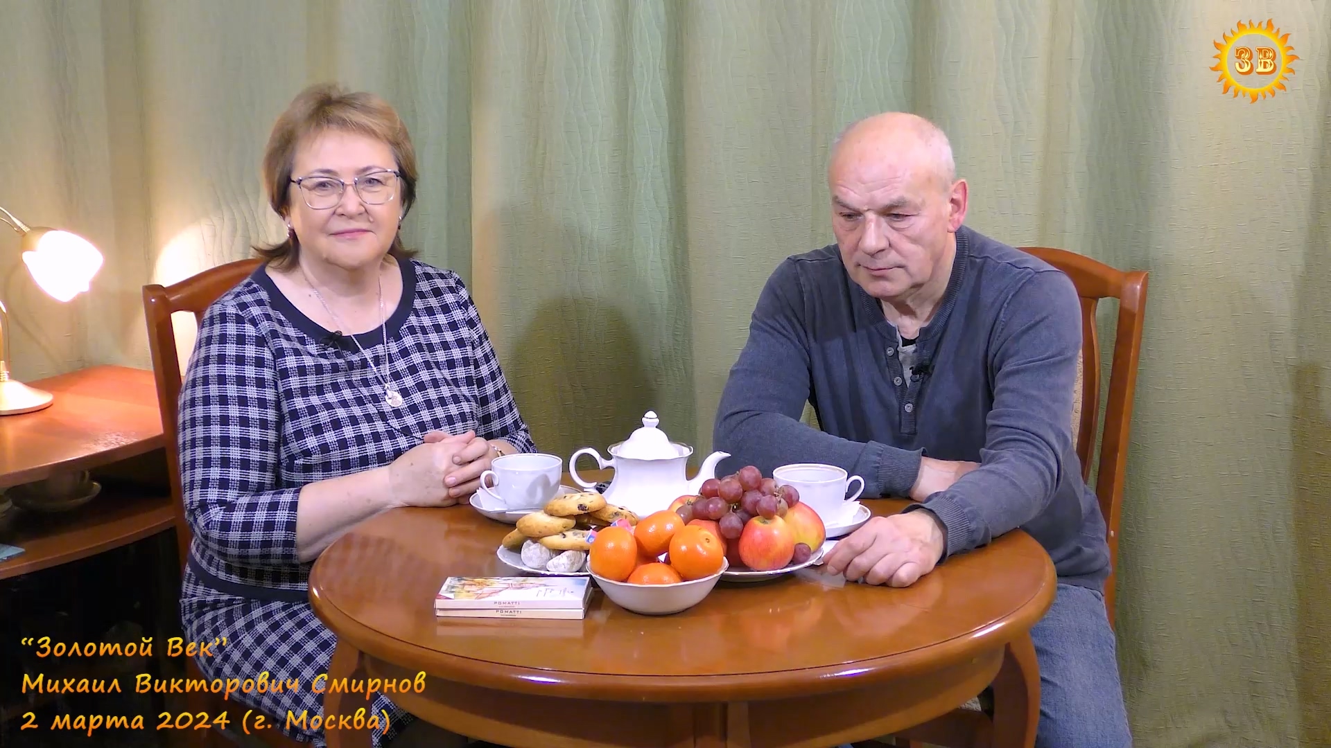 СПЕЦИАЛИСТ. Часть 68. Запад. СВО. Выборы. Подарок Донецку. Михаил  Смирнов. Москва. 02.03.2024