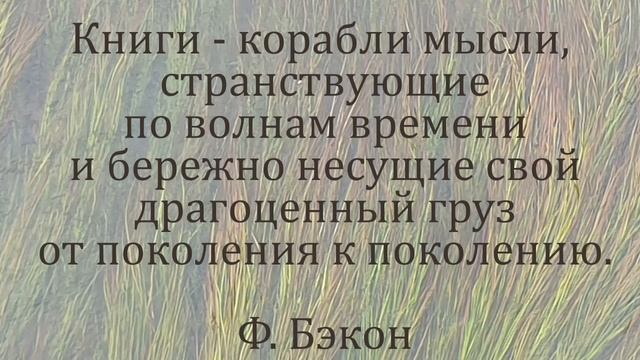 Светлячки 2