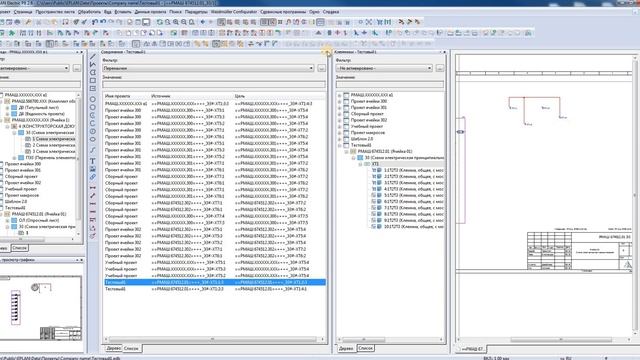 Уроки Eplan P8 Создание клеммников.mp4