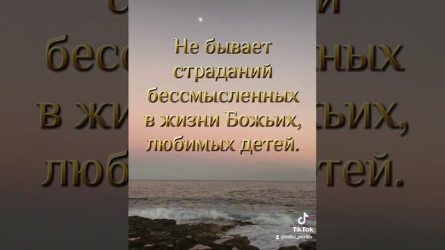 Ничего просто так не случается