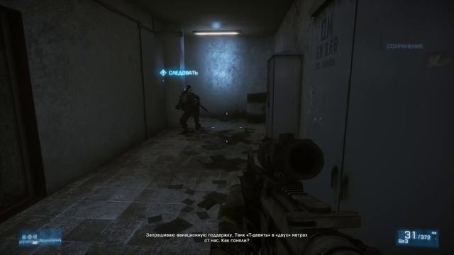 Battlefield 3 Миссия 5 - Операция Гильотина..mp4