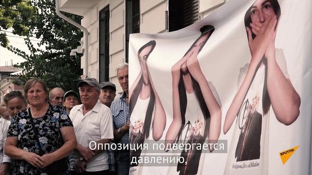 Сотни людей вышли в пятницу на протест к зданию миссии Европейского союза в Кишиневе