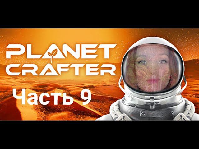 Последний храм и море бабочек #9