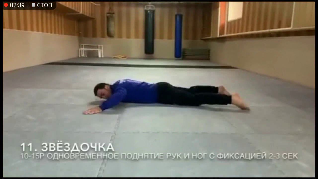 Тренировки вне зала