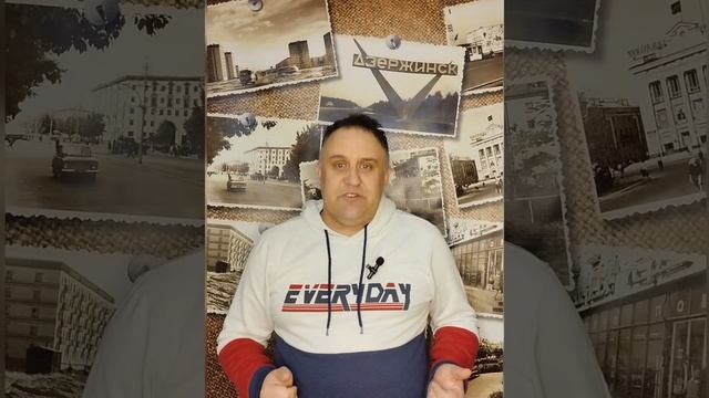 Улицы Дзержинска. Улица Терешковой