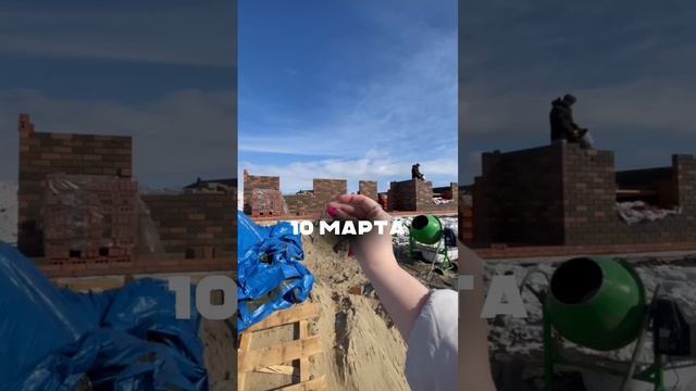 Дом за 3 месяца реальный кейс #строительство #инвестициивнедвижимость #статусинвесторказань