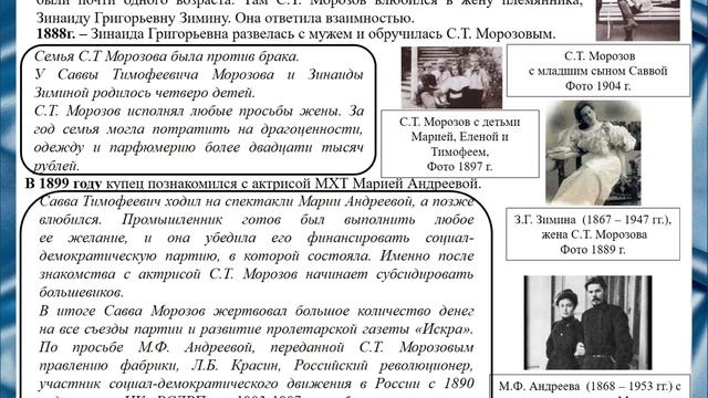 РыжоваСерёгинаПлаксинШаров=ПМ12=Морозов