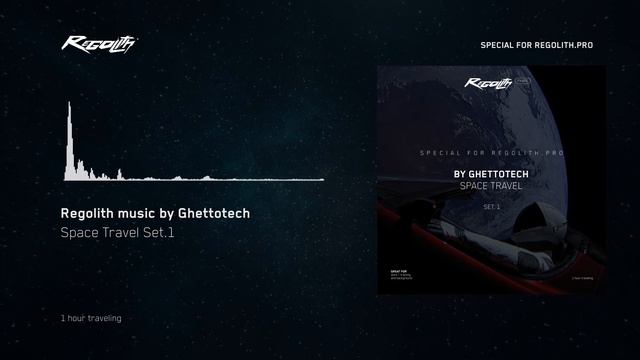 Regolith music by Ghettotech - Space Travel Set. 1