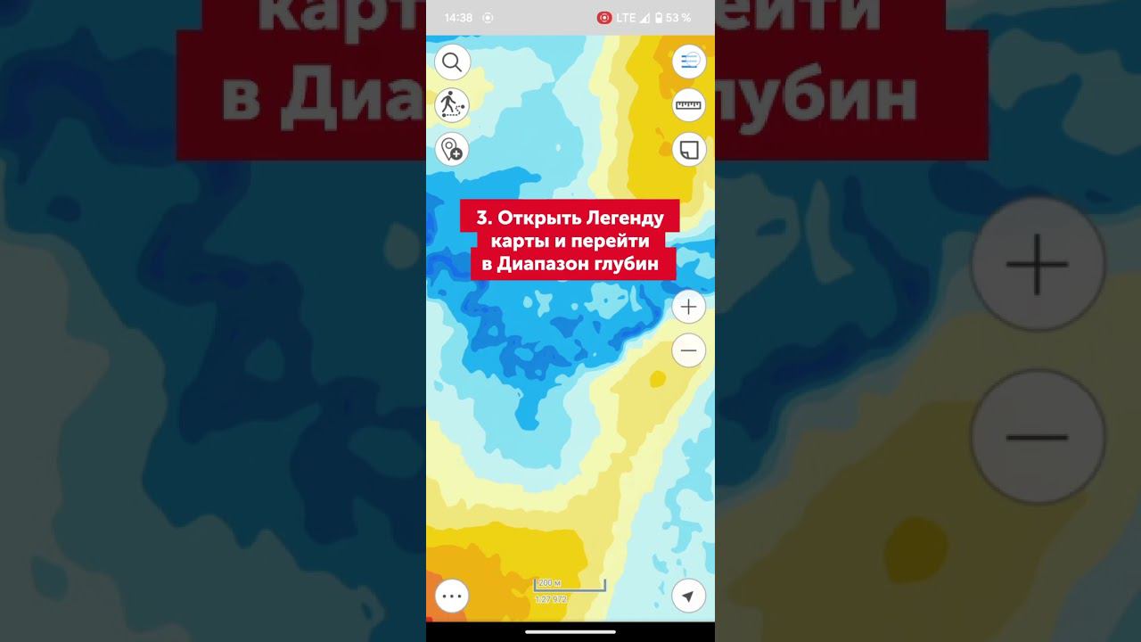 Как определить глубины водоема — на примере Яузского водохранилища