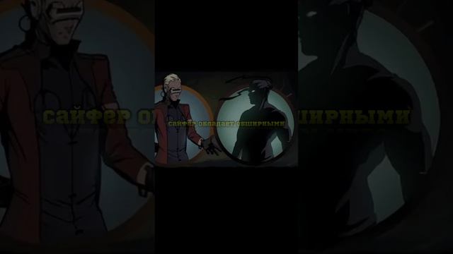 САЙФЕР Shadow Fight 2 #Shorts #shadowfight2 #ruklexln
