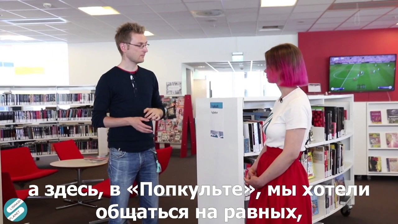 Библиотека города Драммен, Норвегия / Drammensbiblioteket, Norway — Library Planet