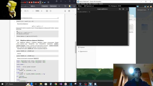Лабораторная + отчет 3