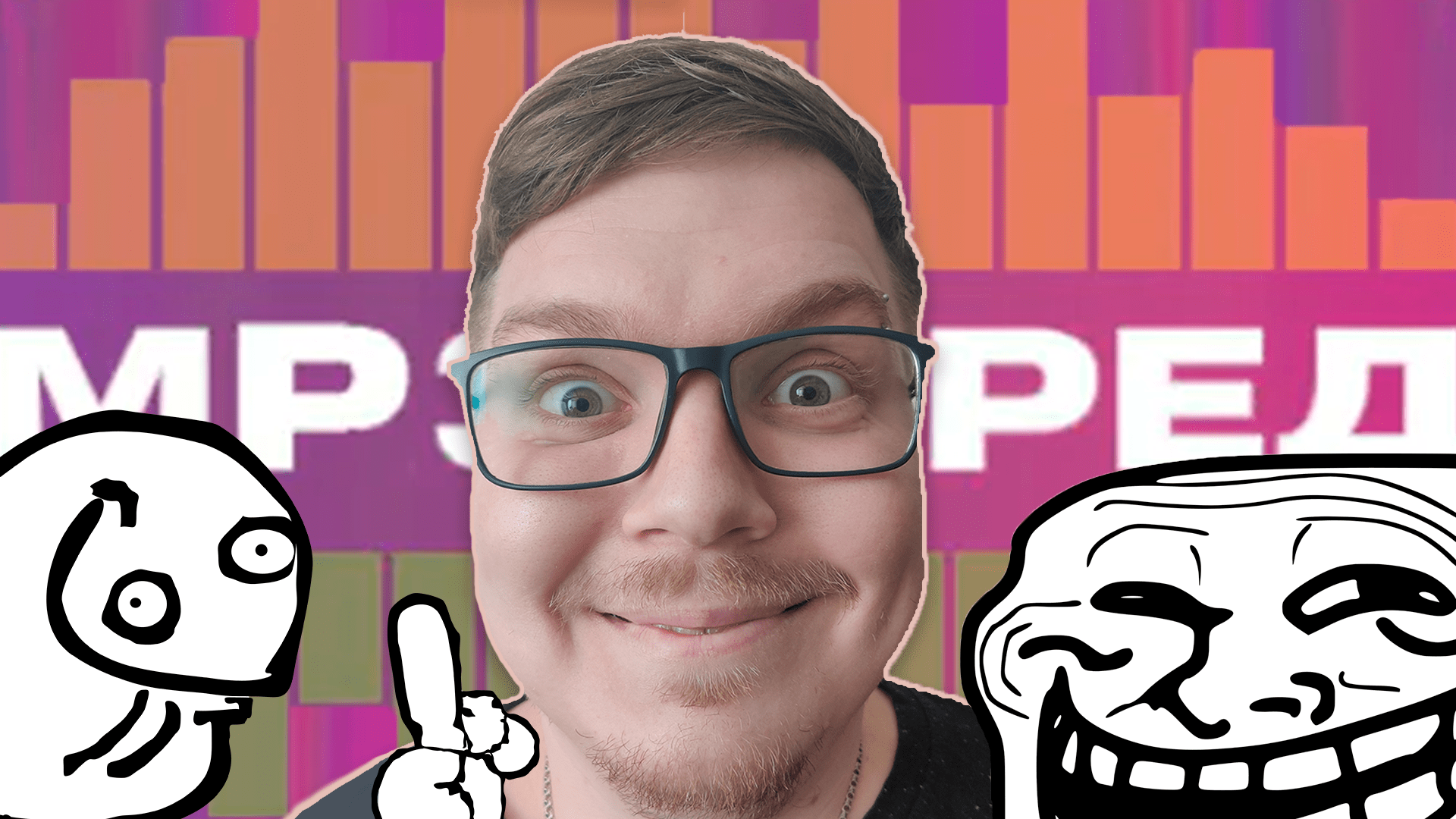 ВОЗВРАЩЕНИЕ В БРЕД! ➔ MP3-бред JackBox Party Pack 2 #4